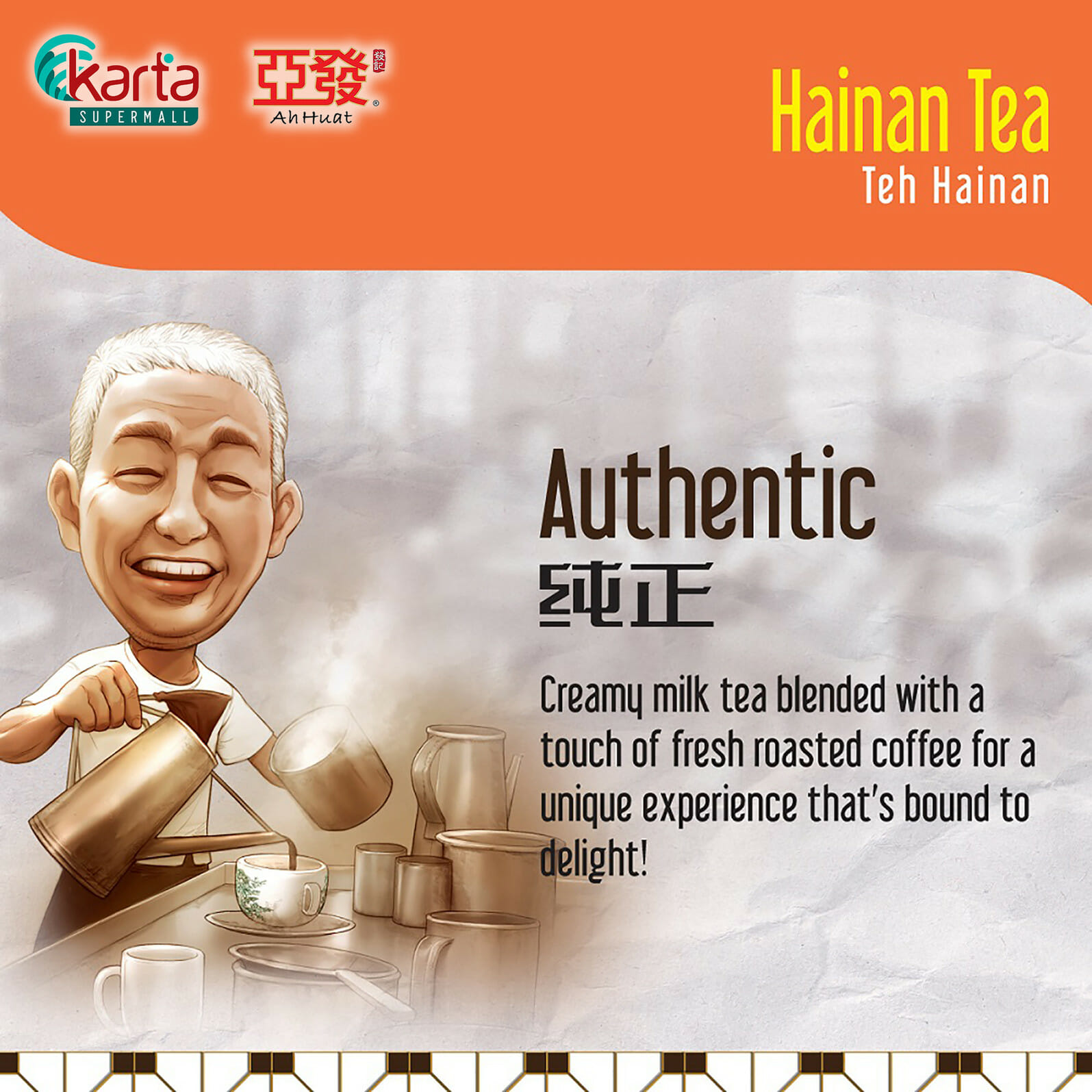 Ah Huat Hainan Tea 32g x 15s Pack - Karta Supermall