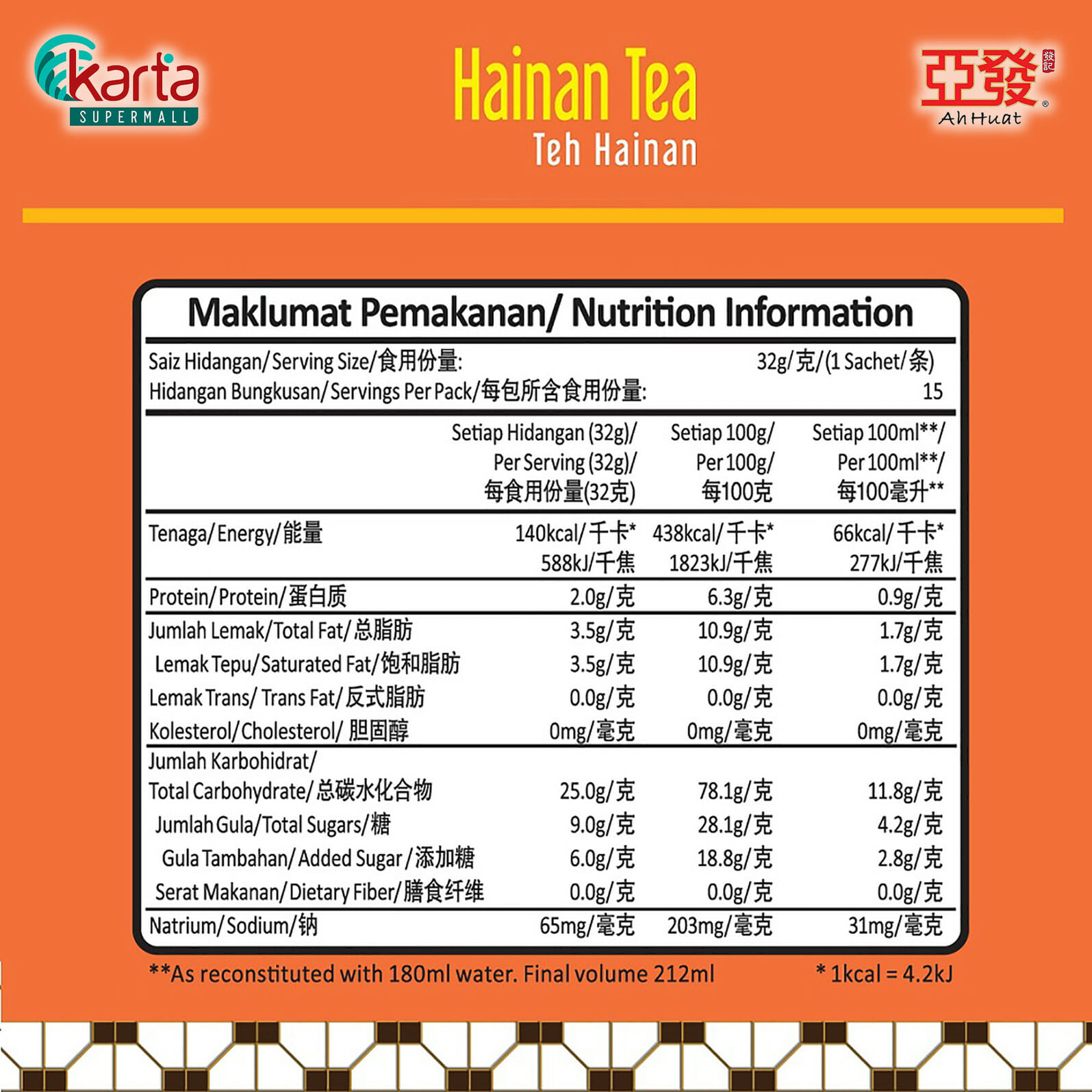Ah Huat Hainan Tea 32g x 15s Pack - Karta Supermall