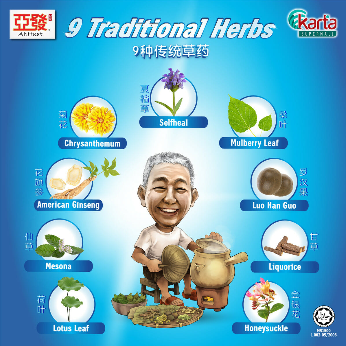 Enjoy 9 Proven Benefits with Ah Huat Herbal Tea. 6x310ml Cans Now ...