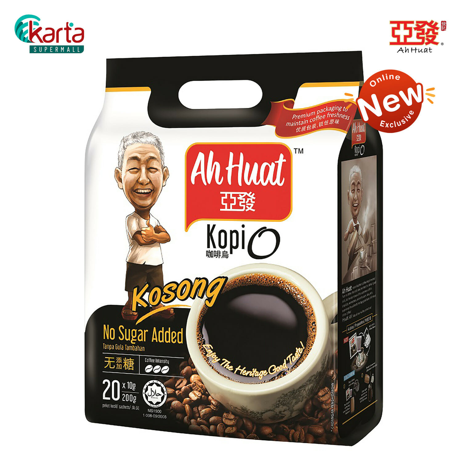 Ah Huat Kopi O Without Sugar 10g x 20s Pack - Karta Supermall
