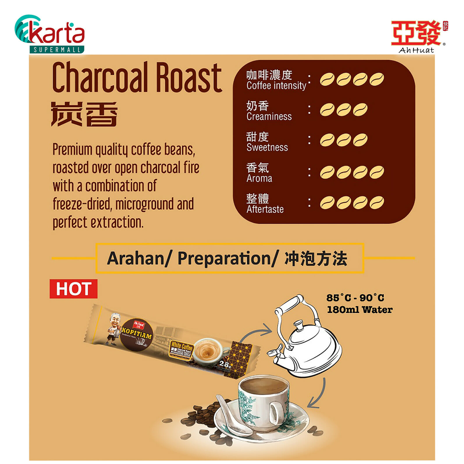 Ah Huat Kopitiam White Coffee Charcoal Roast 28g x 15s Pack - Karta ...