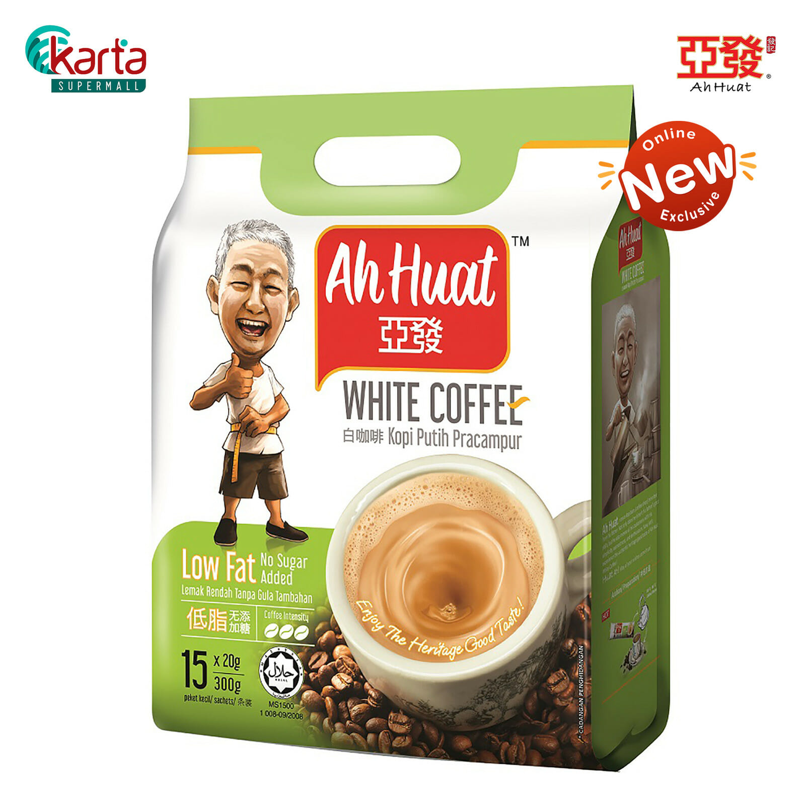 Ah Huat White Coffee No Sugar 20g x 15s Pack - Karta Supermall