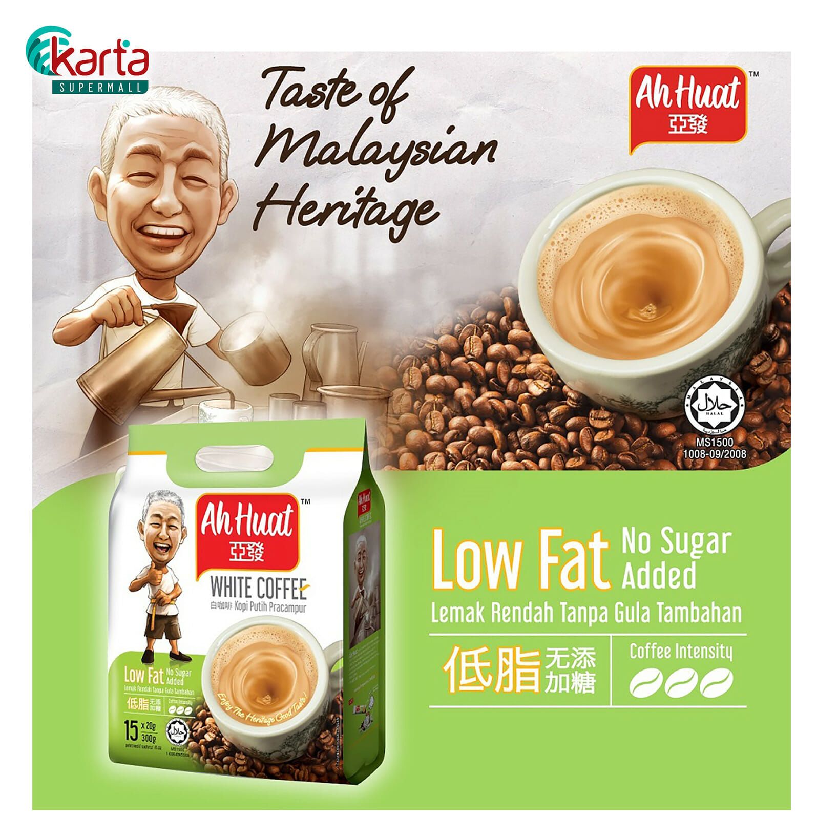 Ah Huat White Coffee No Sugar 20g x 15s Pack - Karta Supermall