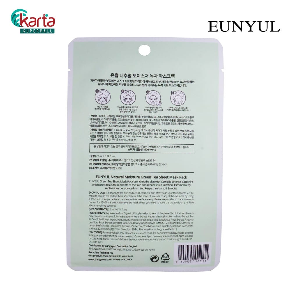 EUNYUL Natural Moisture Mask Pack 22ml- Green Tea X 10s Set - Karta Supermall
