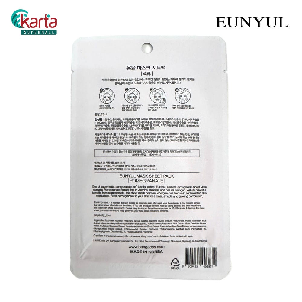 EUNYUL Natural Moisture Mask Pack 22ml - Pomegranate - Karta Supermall