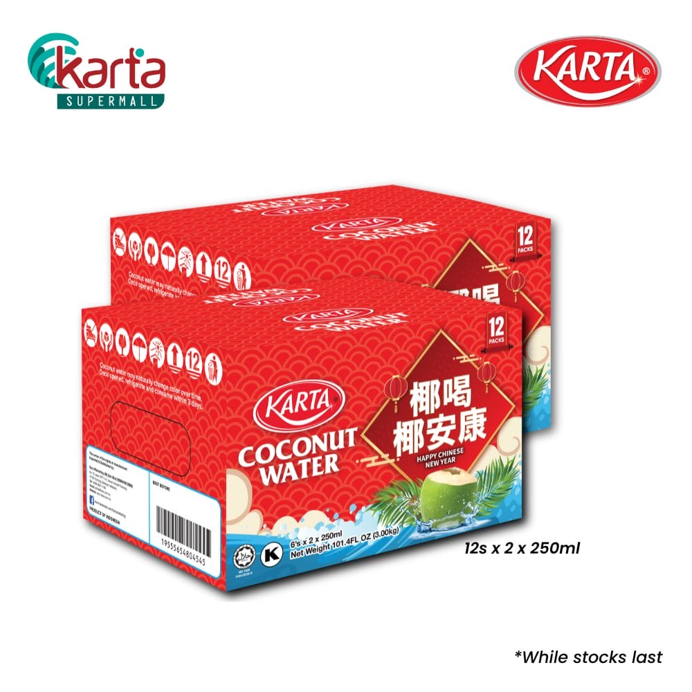 KARTA Coconut Water CNY PACK 2 cartons bundle (250ml x 24 units ...