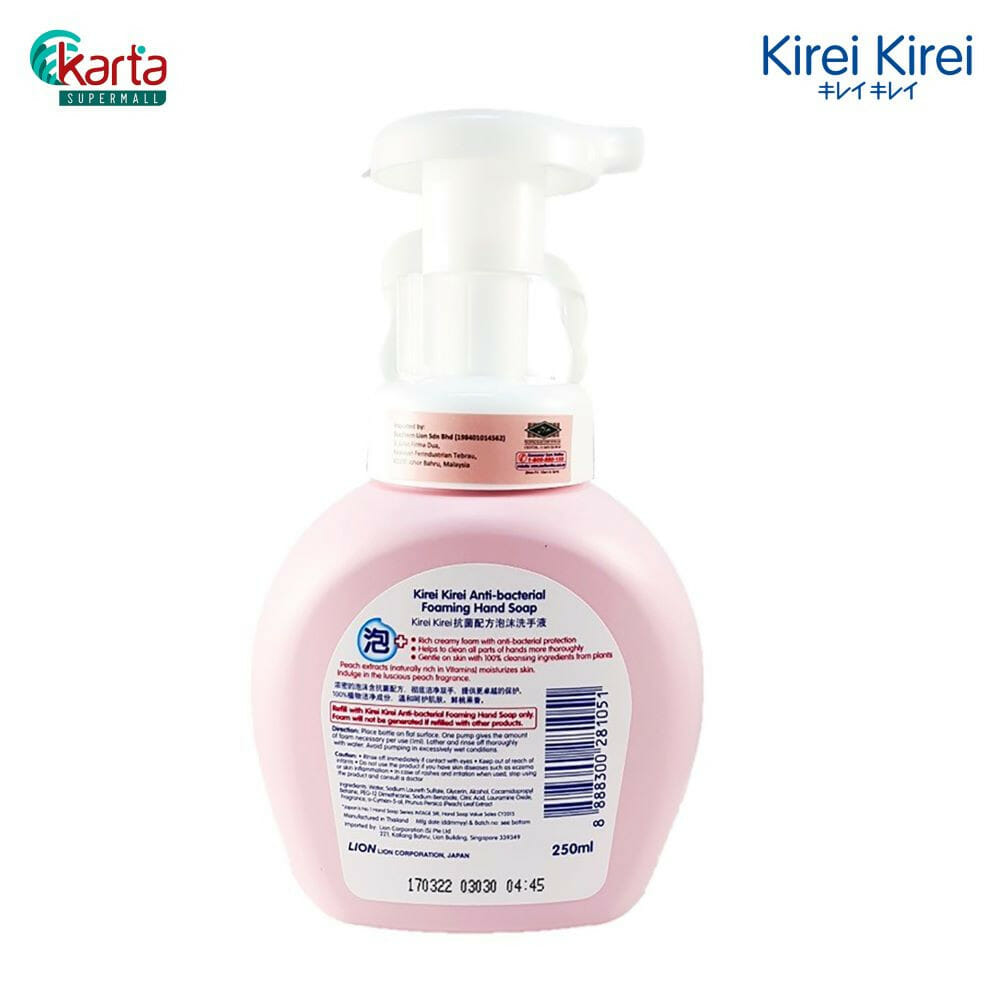 Kirei Kirei Antibacterial 250ml Hand Wash (Moisturizing Peach variant) - Karta Supermall