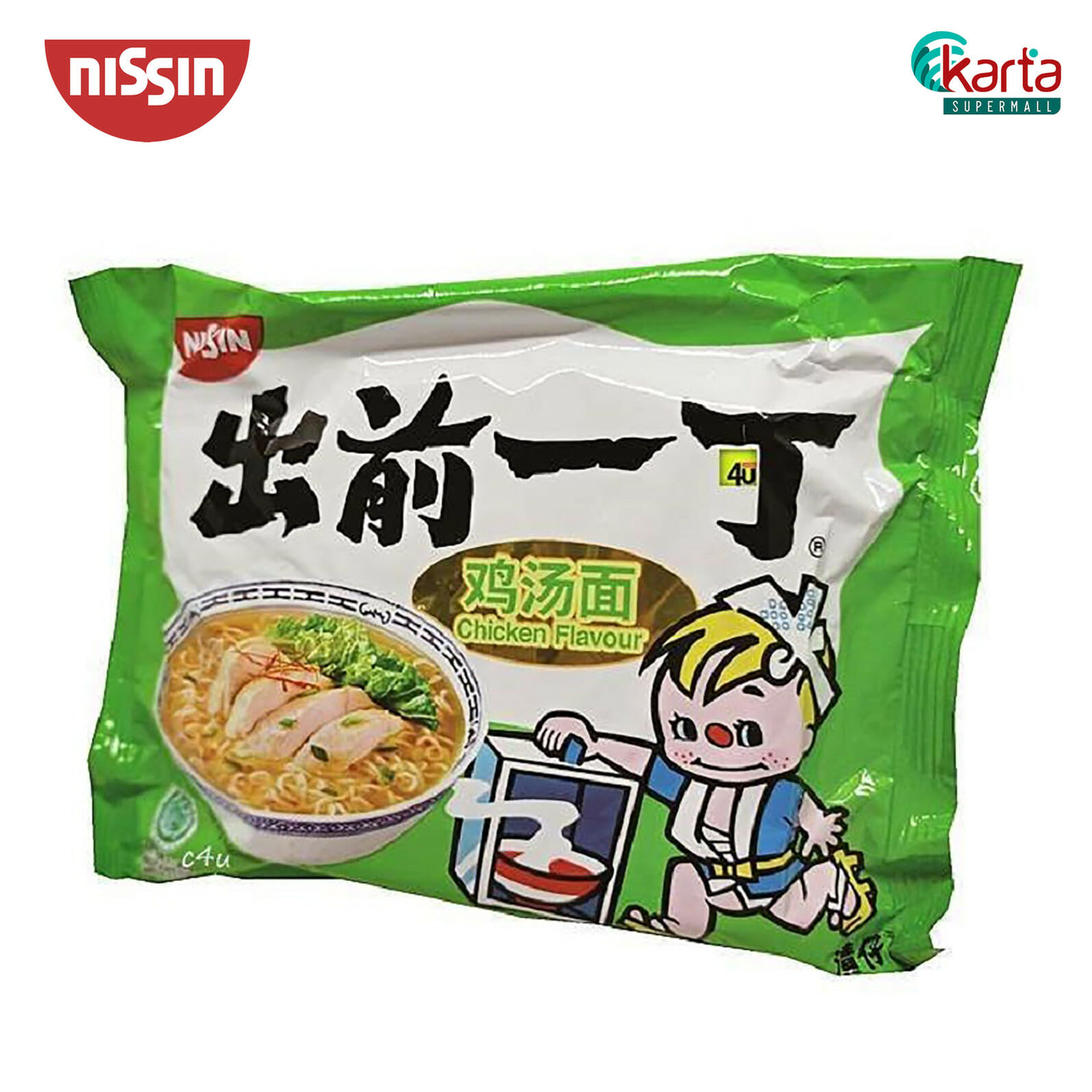 Delicious Nissin Ramen: Enjoy the Best of Japanese Instant Noodles ...