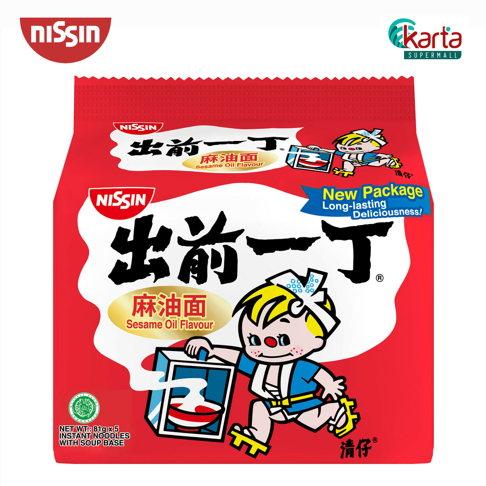 Enjoy the Deliciousness of Nissin Instant Noodles Worldwide: Chewy ...