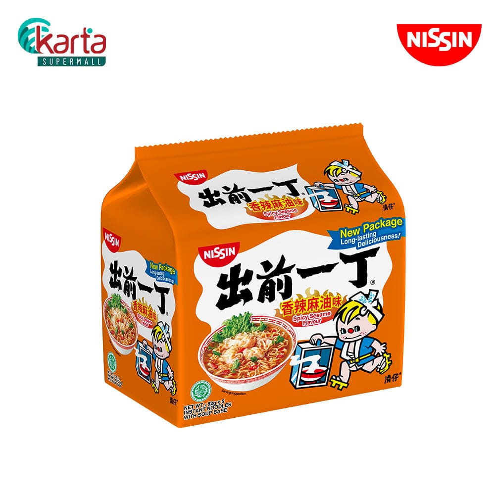 Nissin Instant Noodle Spicy Sesame Oil (5 x 81g) - Karta Supermall