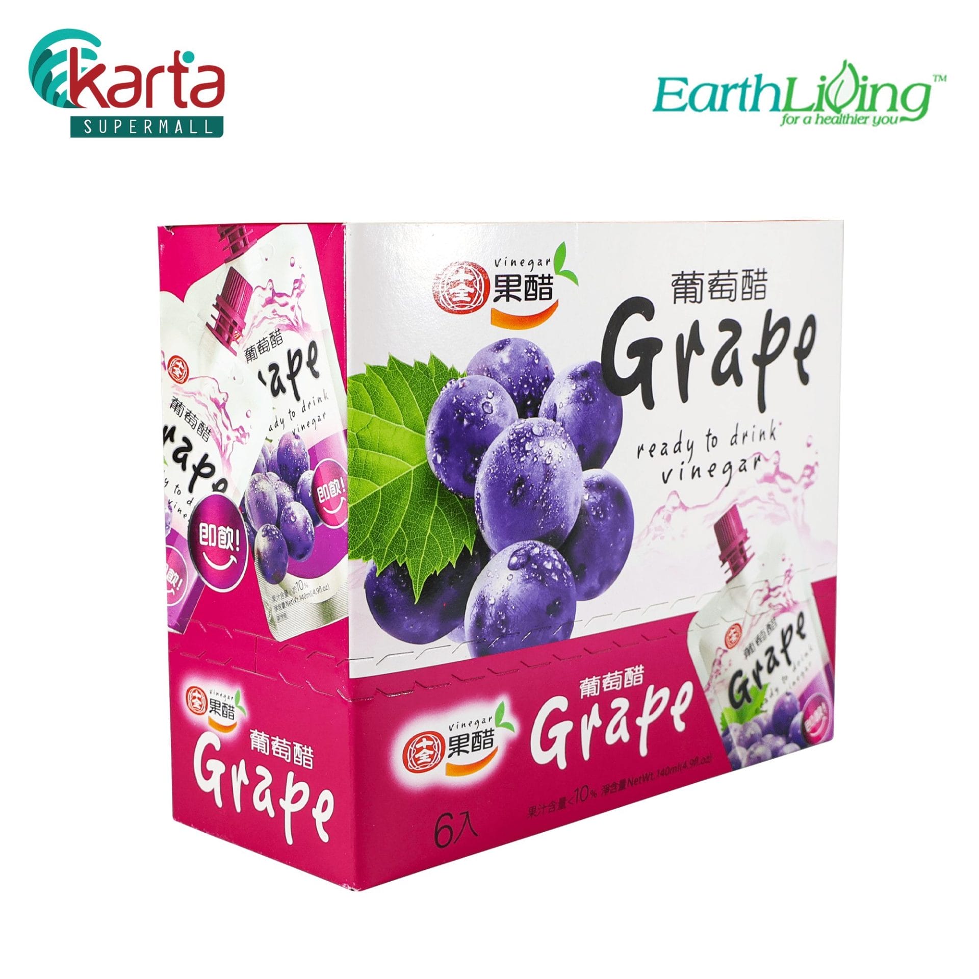 Shih Chuan Ready-to-Drink Grape Vinegar (6s x 140ml) Pack - Karta Supermall