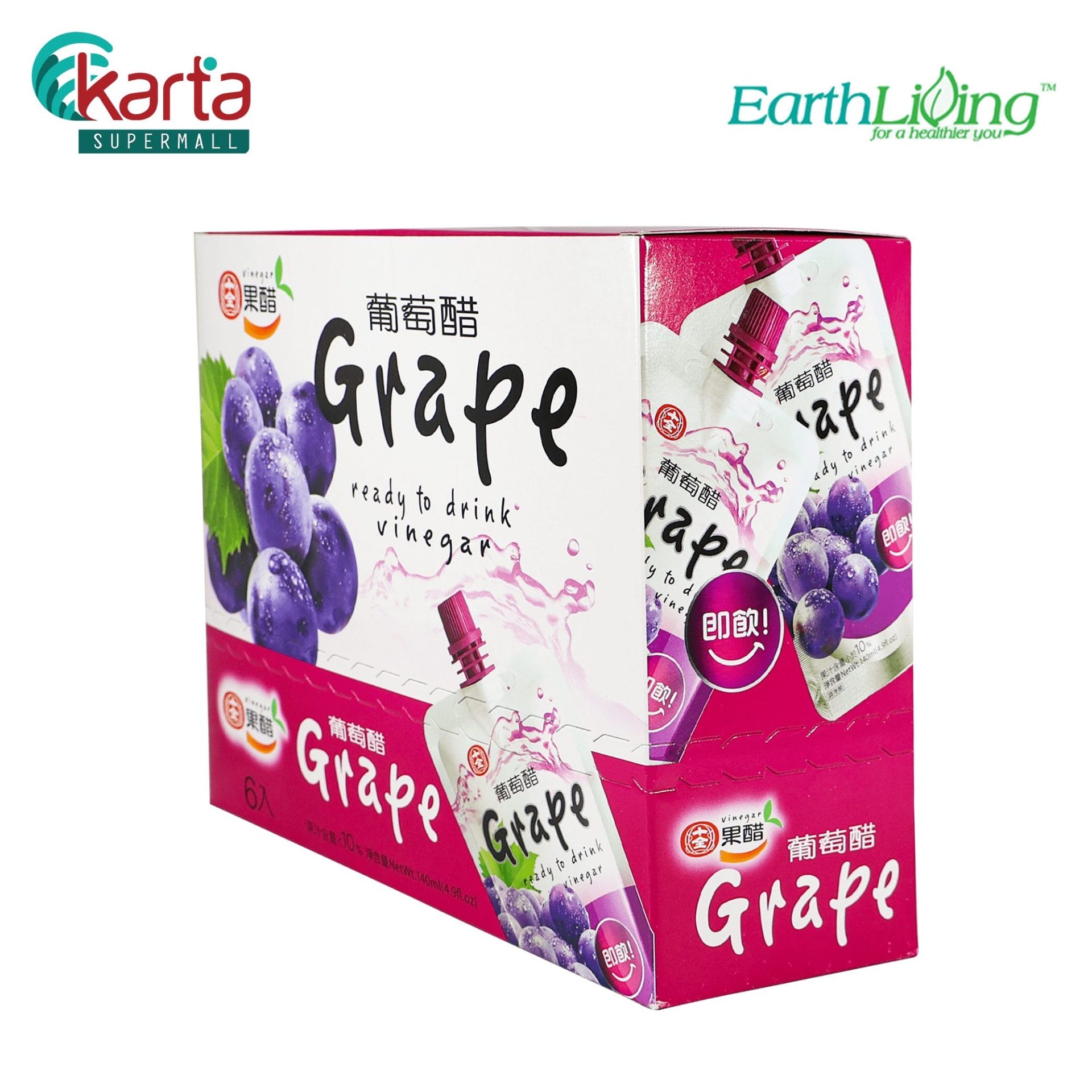 Shih Chuan Ready-to-Drink Grape Vinegar (6s x 140ml) Pack - Karta Supermall