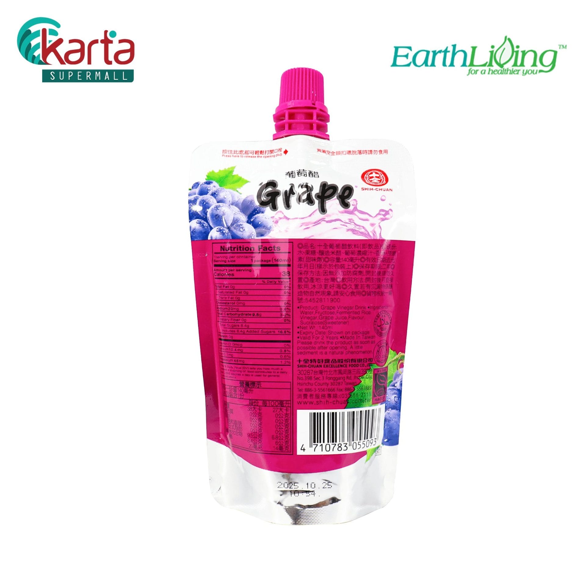 Shih Chuan Ready-to-Drink Grape Vinegar (6s x 140ml) Pack - Karta Supermall