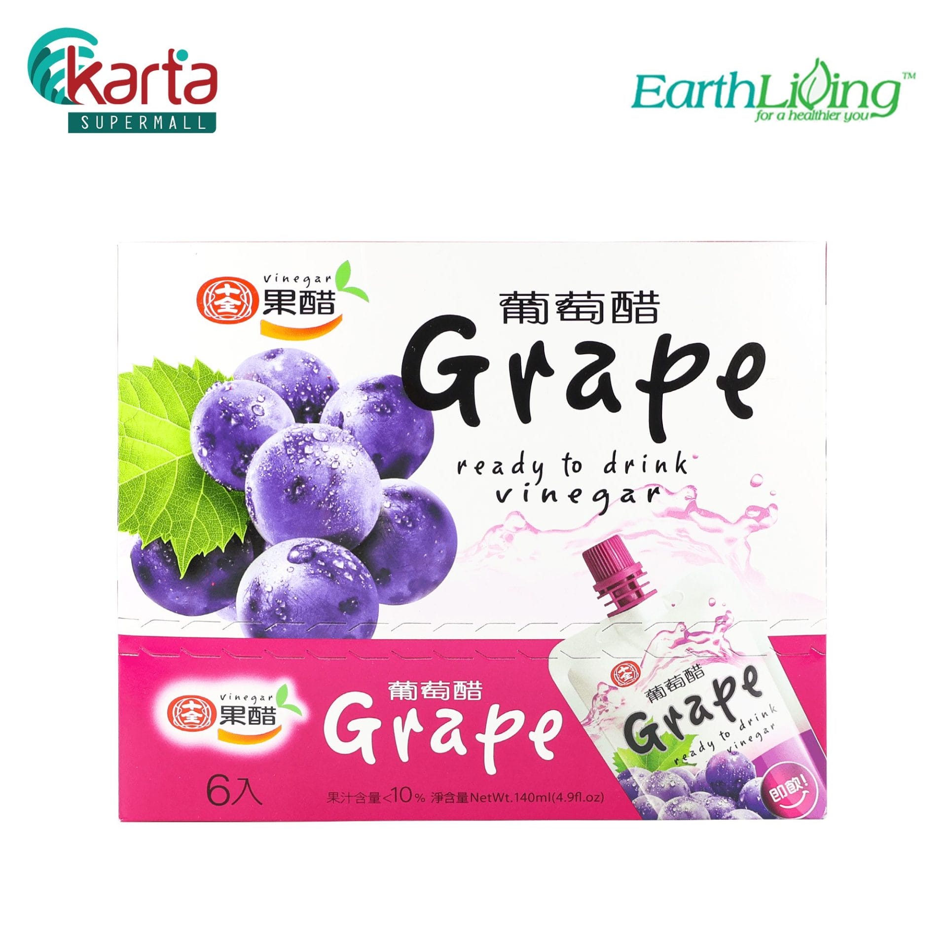 Shih Chuan Ready-to-Drink Grape Vinegar (6s x 140ml) Pack - Karta Supermall