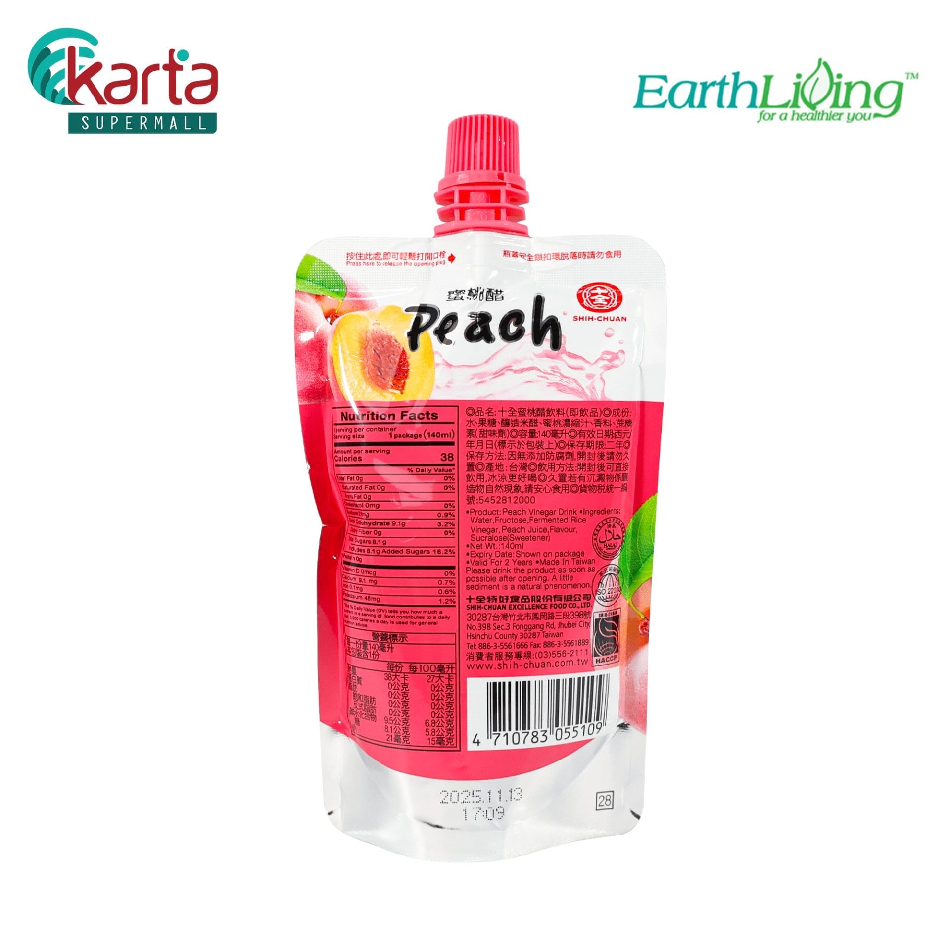 Shih Chuan Ready-to-Drink Peach Vinegar (6s x 140ml) Pack - Karta Supermall