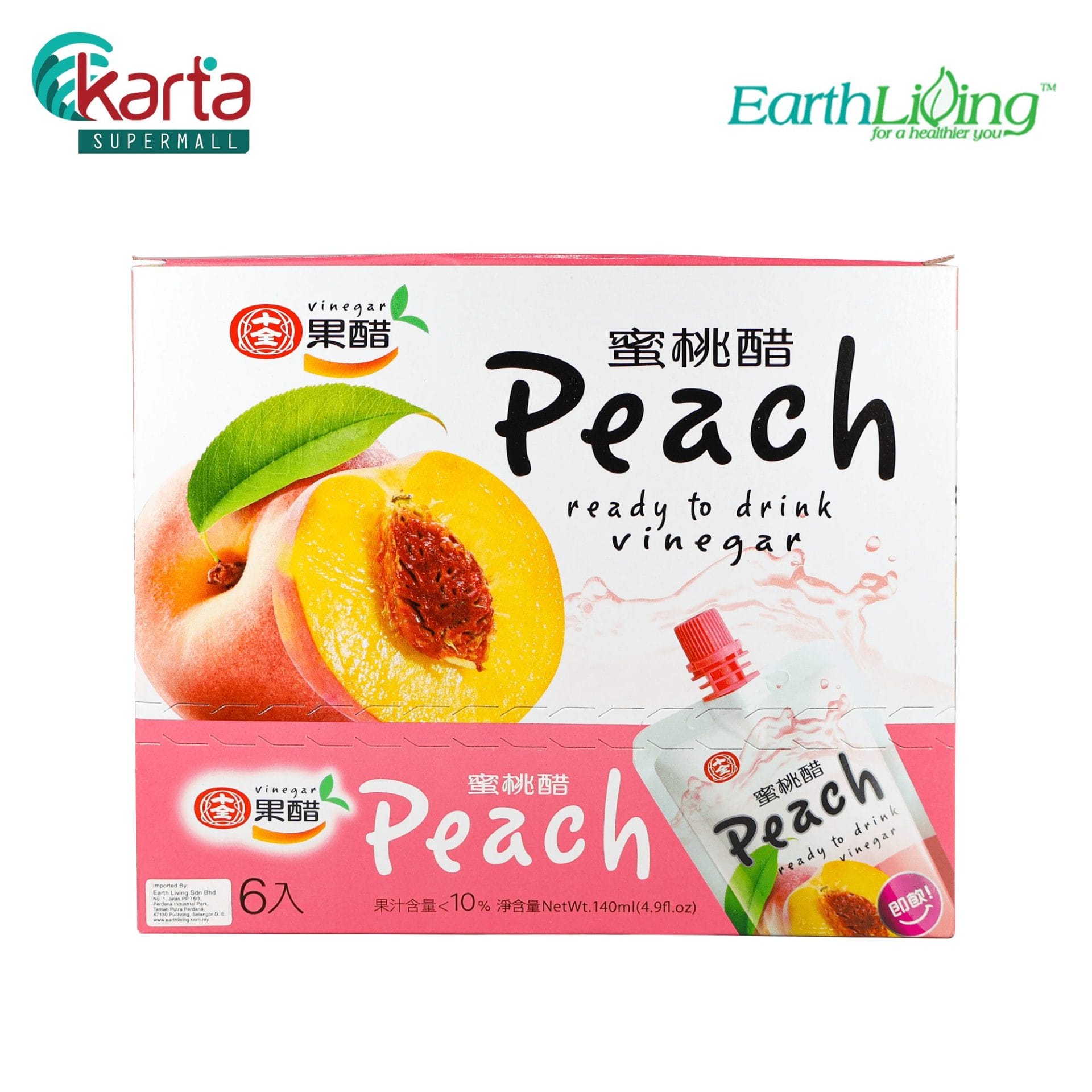 Shih Chuan Ready-to-Drink Peach Vinegar (6s x 140ml) Pack - Karta Supermall