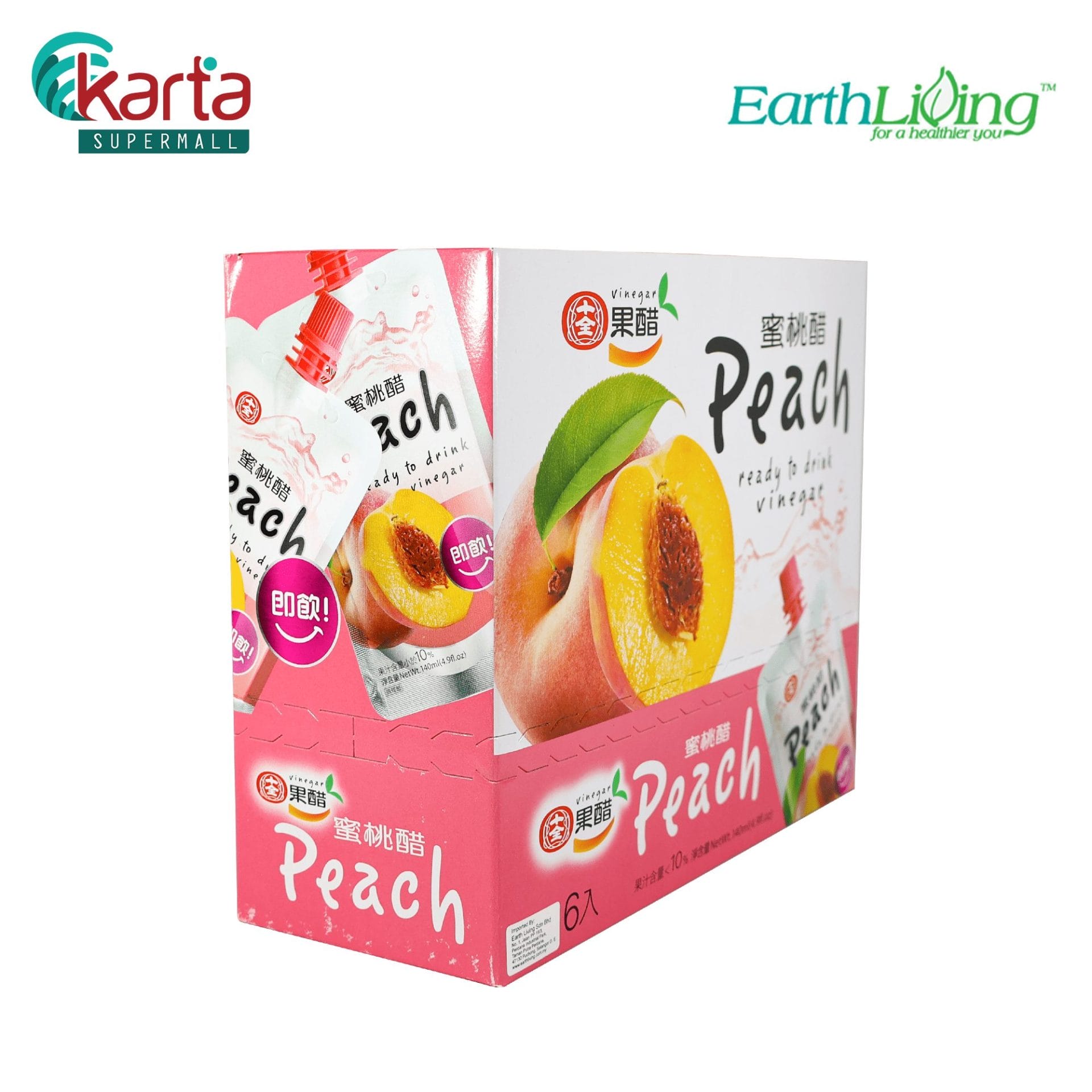 Shih Chuan Ready-to-Drink Peach Vinegar (6s x 140ml) Pack - Karta Supermall