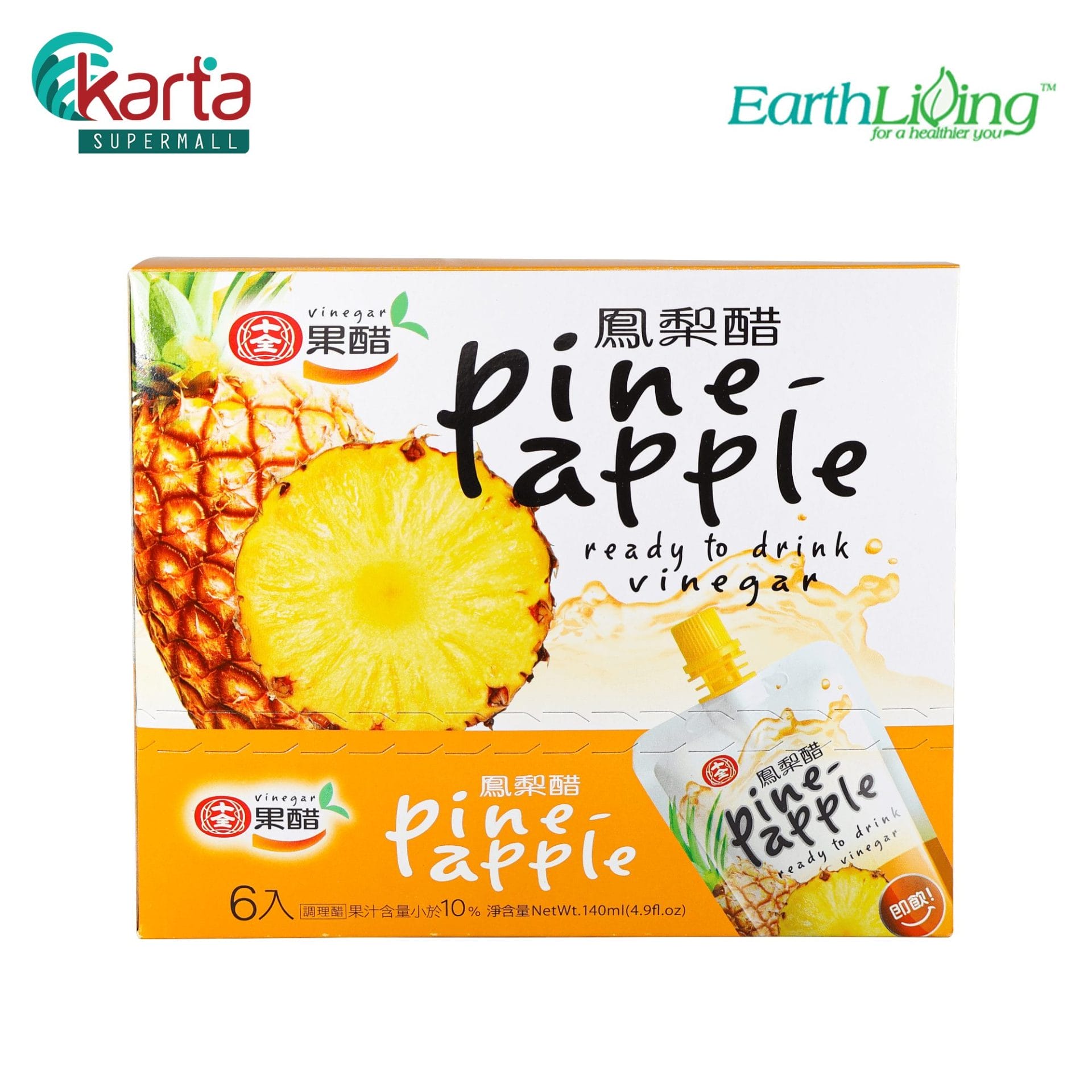 Shih Chuan Ready-to-Drink Pineapple Vinegar (6s x 140ml) Pack - Karta ...