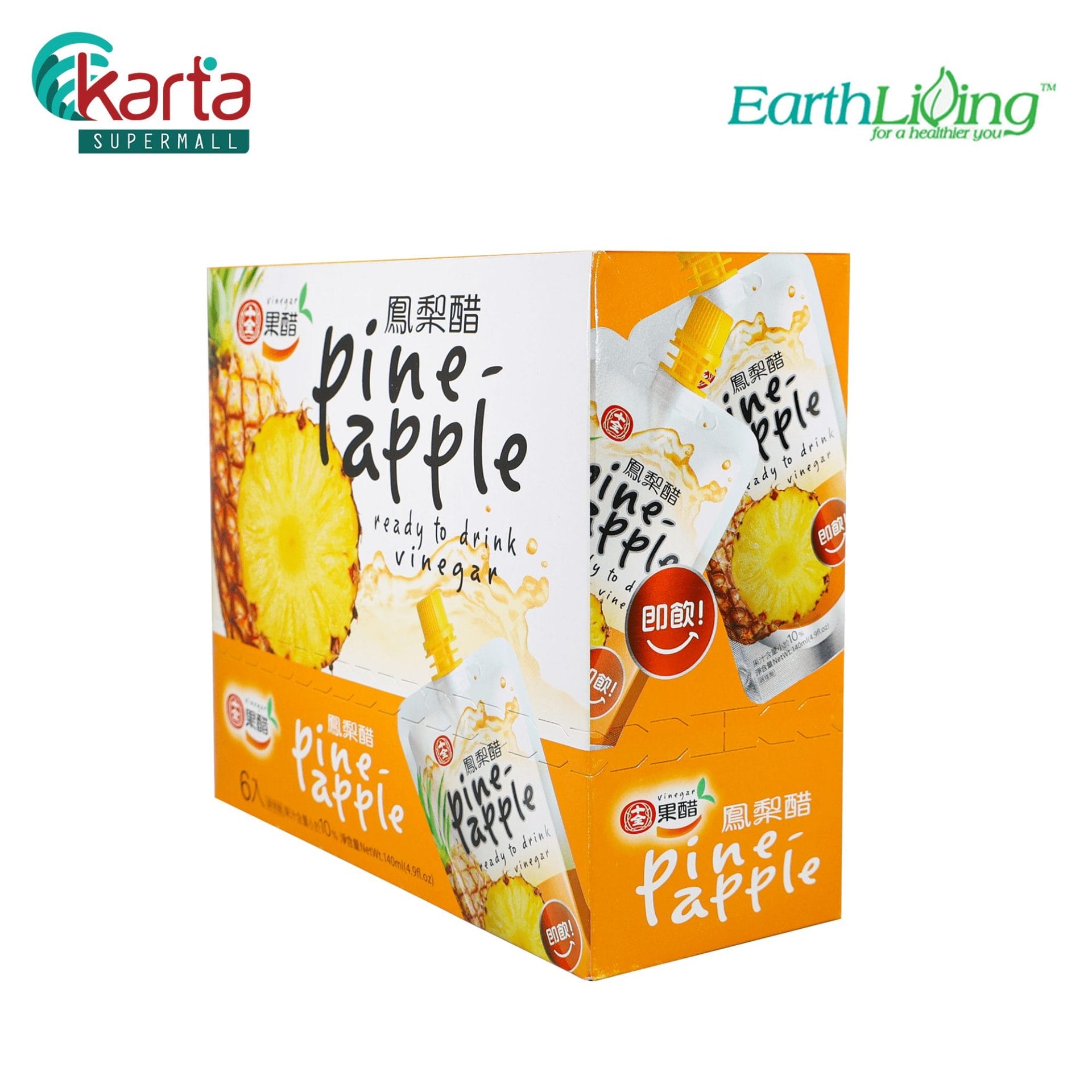 Shih Chuan Ready-to-Drink Pineapple Vinegar (6s x 140ml) Pack - Karta ...
