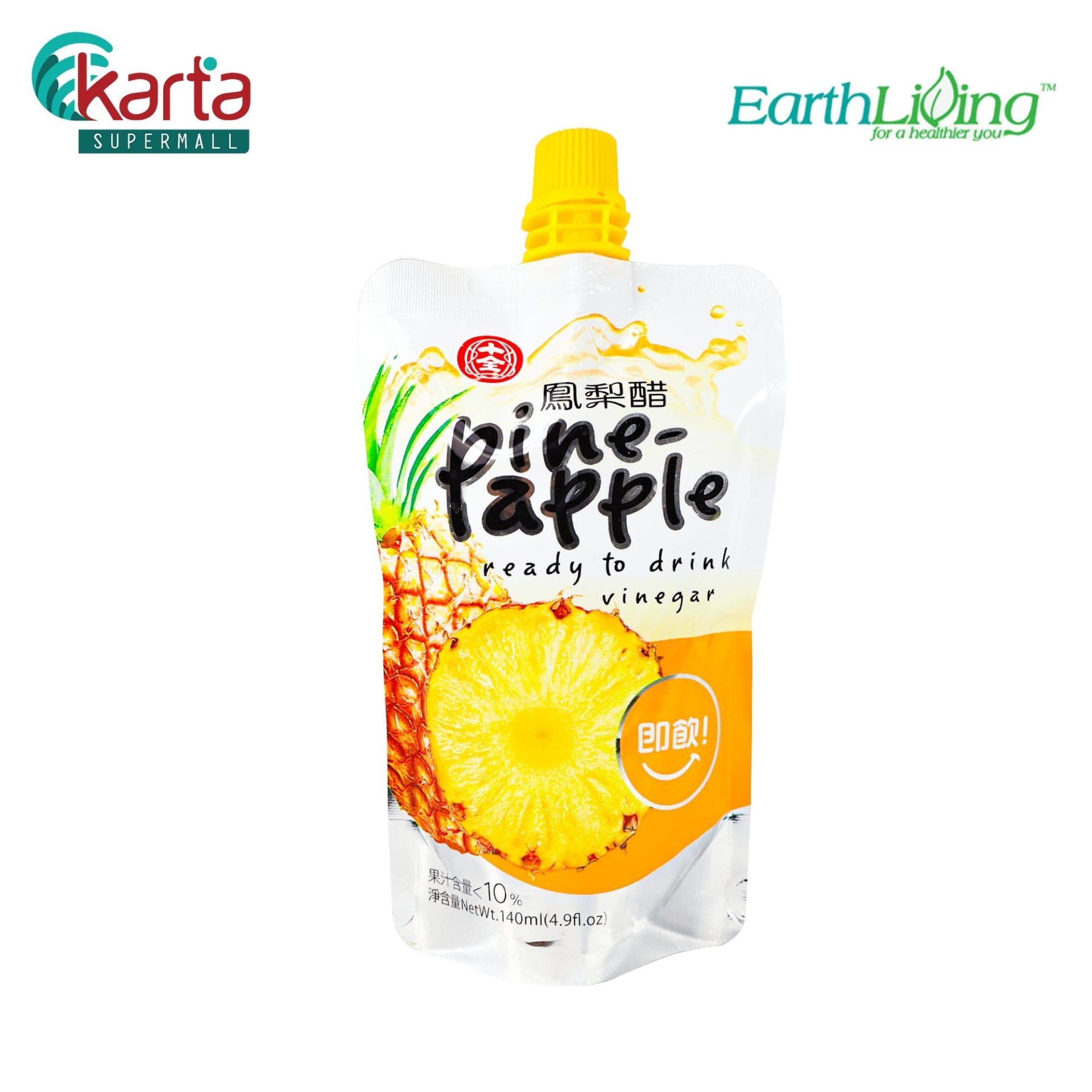 Shih Chuan Ready-to-Drink Pineapple Vinegar (6s x 140ml) Pack - Karta ...