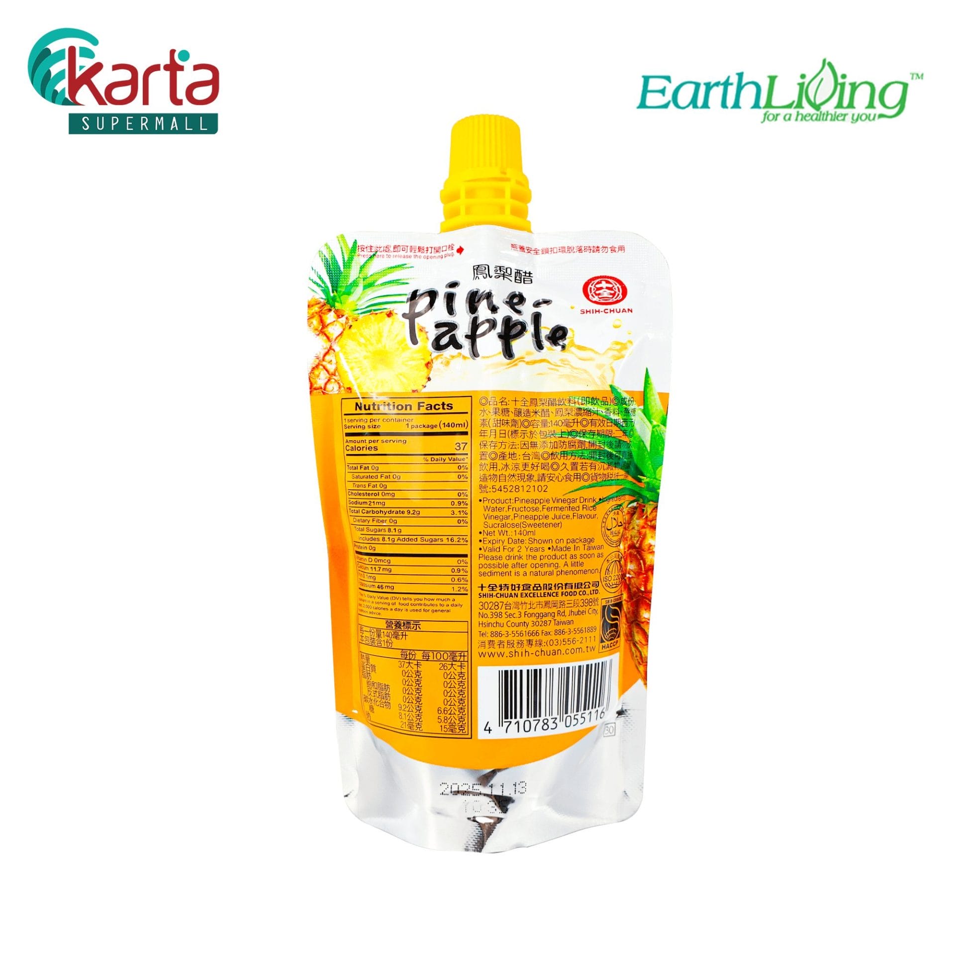 Shih Chuan Ready-to-Drink Pineapple Vinegar (6s x 140ml) Pack - Karta ...