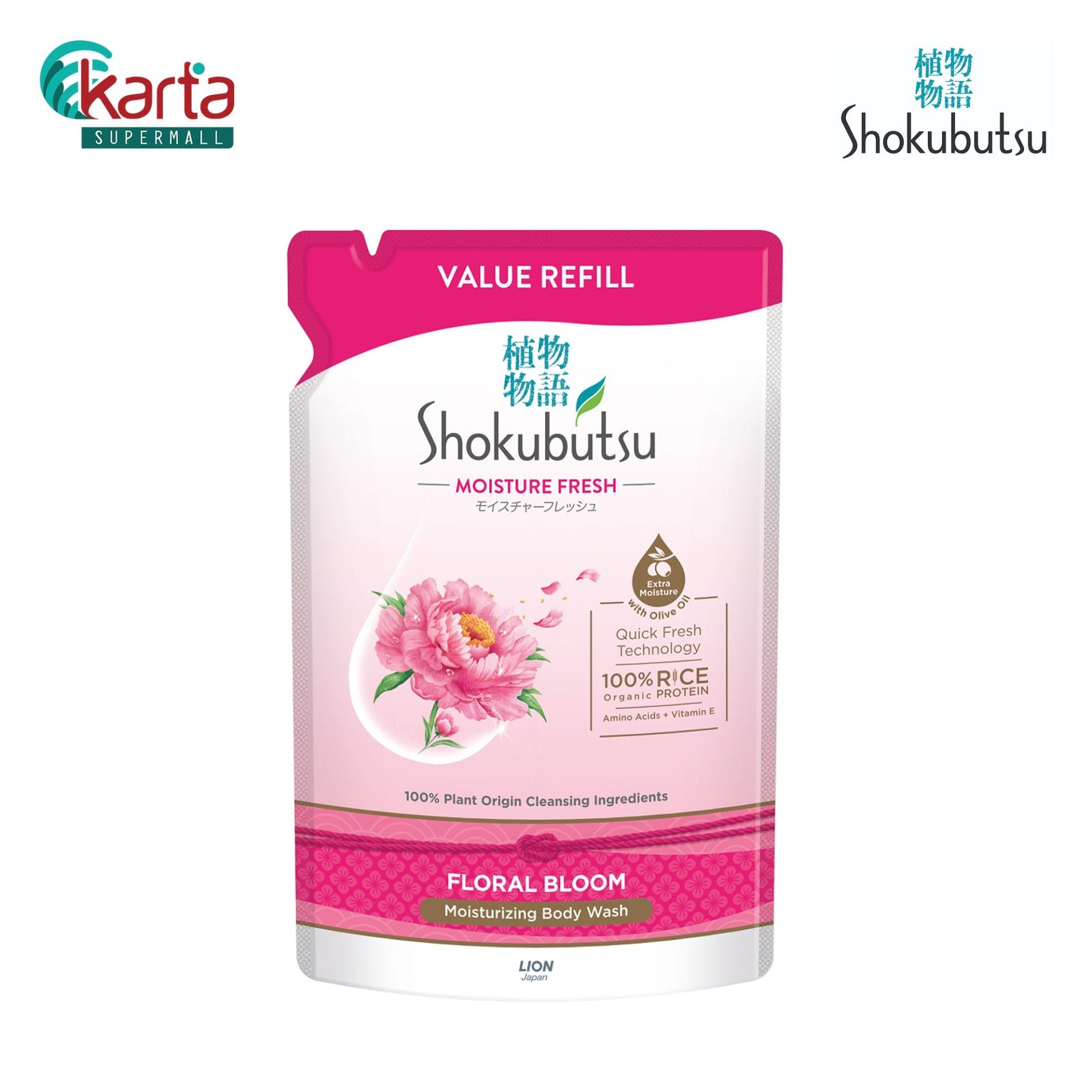 Shokubutsu Clean Fresh Shower Foam (Floral Bloom) Refill Pack 800g - Karta Supermall