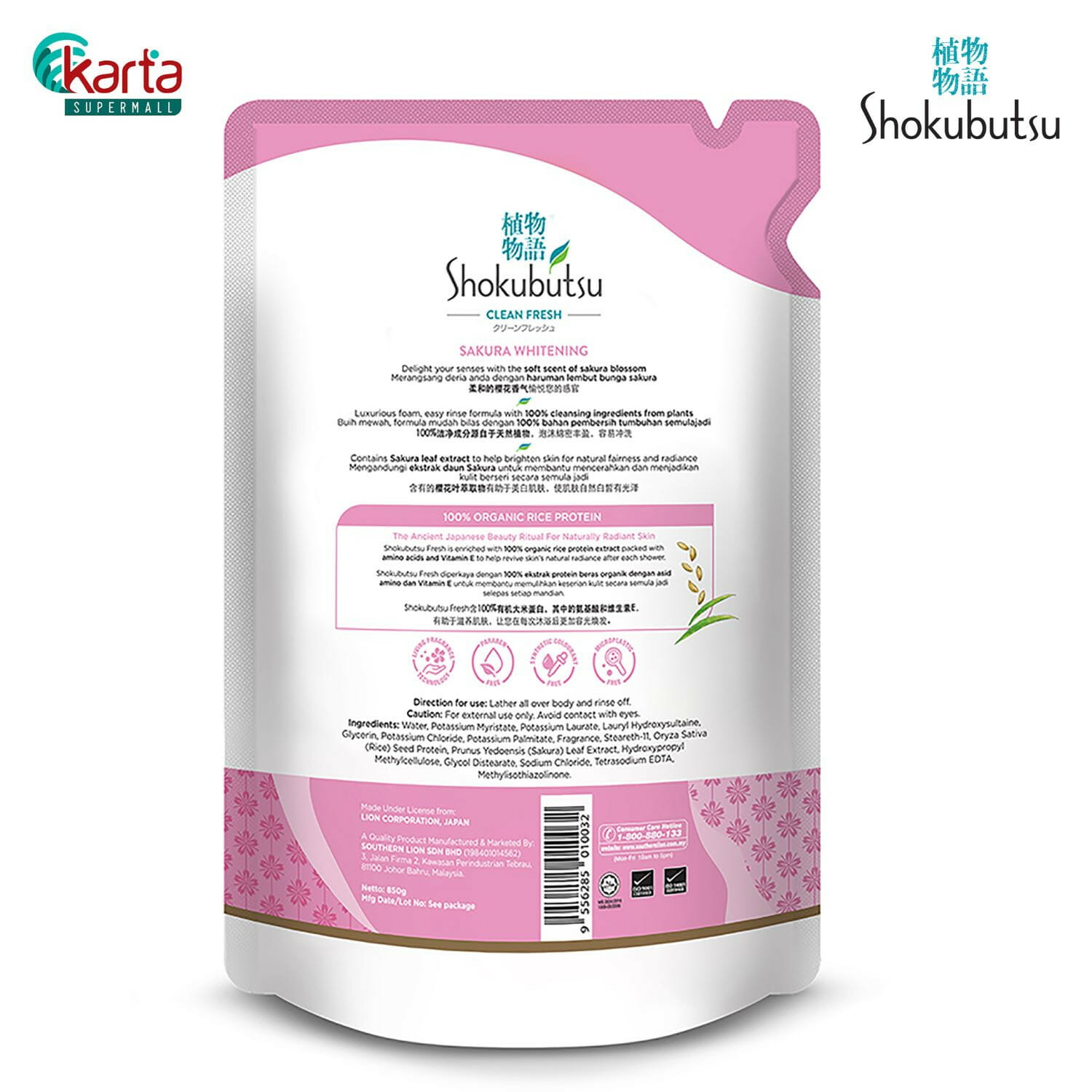 Shokubutsu Shower Foam (Sakura Whitening) 800g Refill Pack - Karta ...