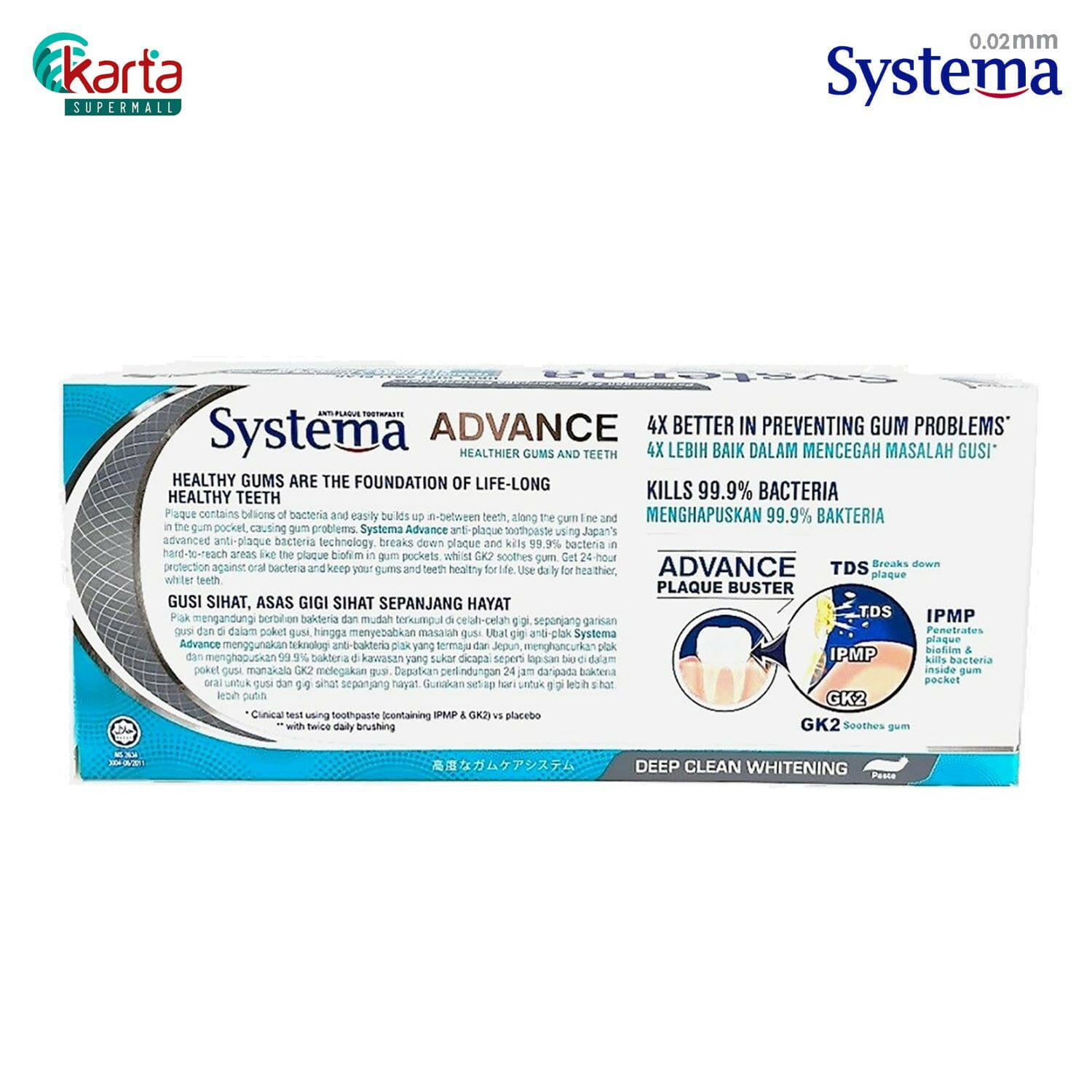 Systema Advance (Deep Clean Whitening) Anti-Plaque Toothpaste 2 X 130g ...